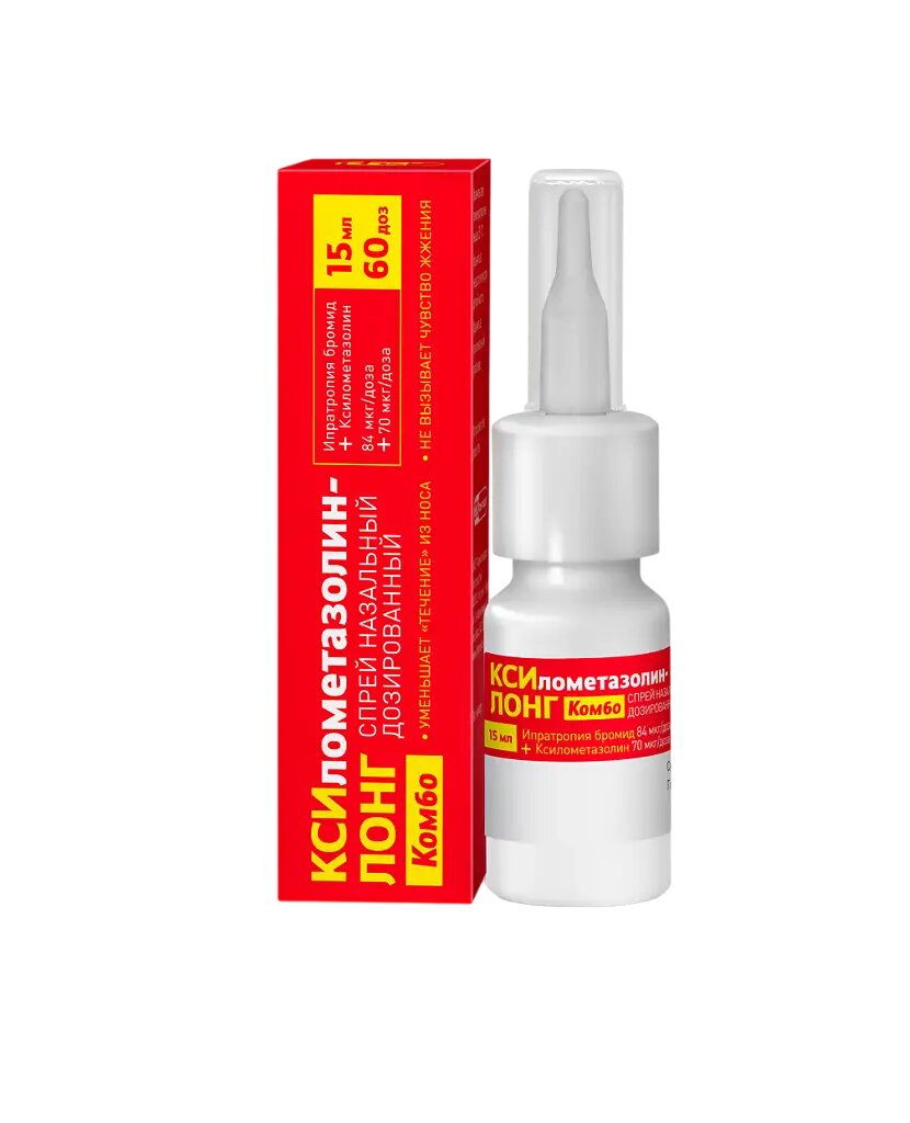 Ксилонг Комбо спрей назальный дозированный 84 мкг+70 мкг/доза (60 доз) 15 мл 1 шт
