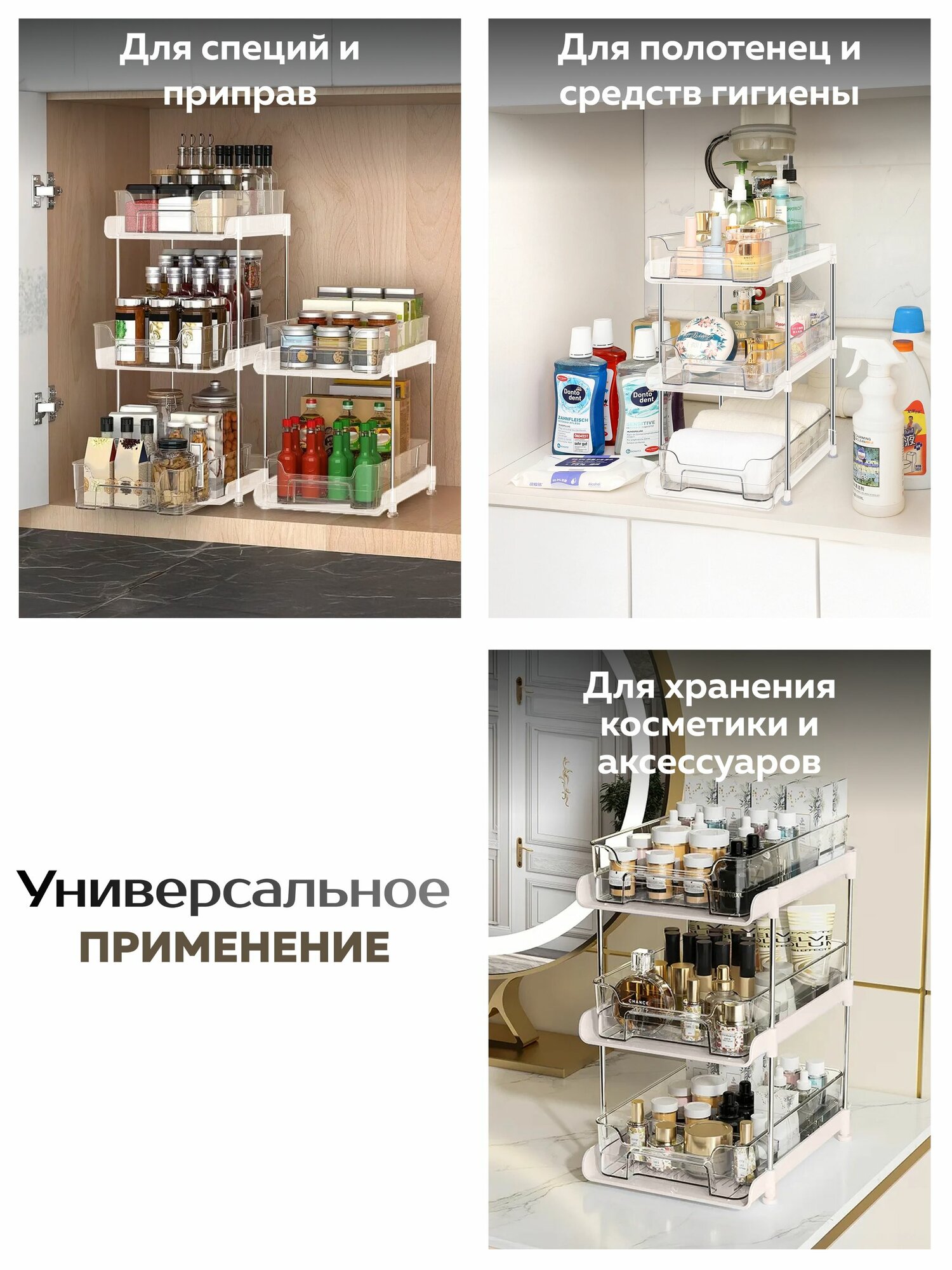 Органайзер для вещей — фото 1