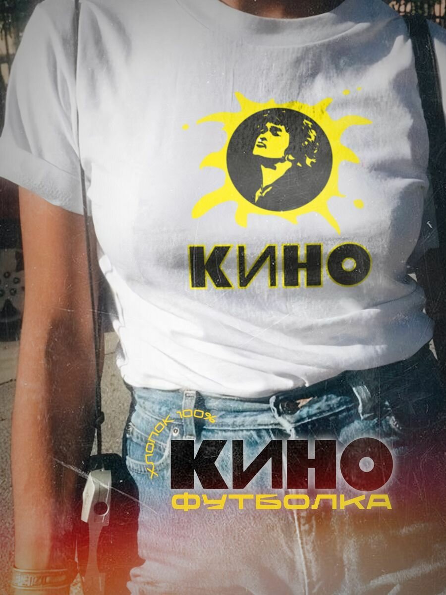 Футболка спортивная