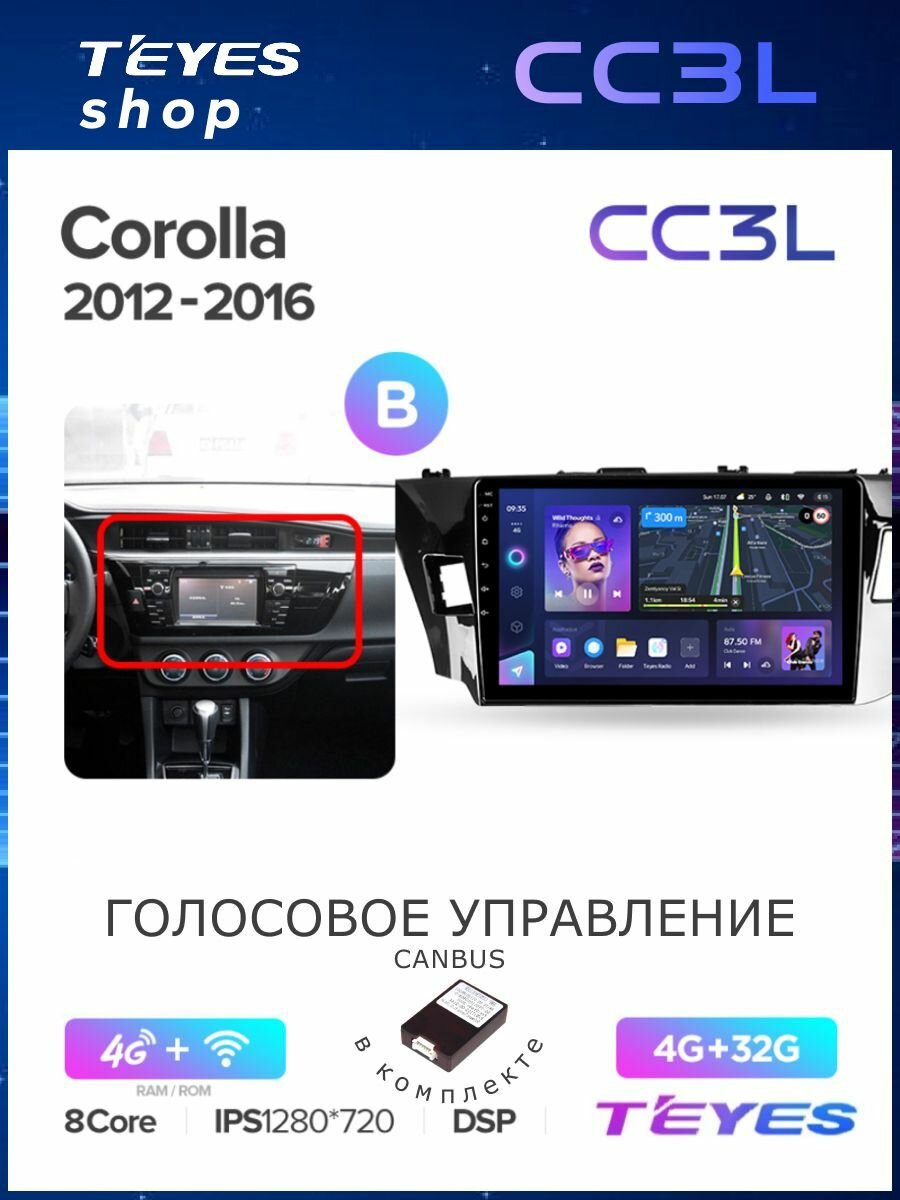 Магнитола Toyota Corolla 11 E170/180 2012-2016 (комплектация B) Teyes CC3L 4/32GB, штатная магнитола, 8-ми ядерный про