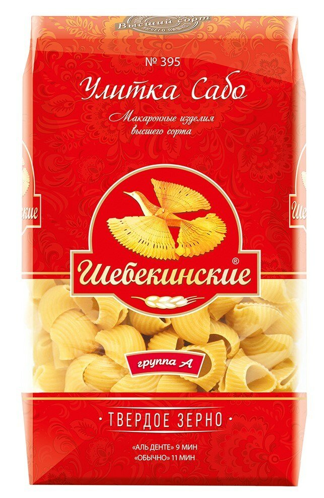 Макароны рожки Шебекинские Улитка Сабо №395 высший сорт, 450г