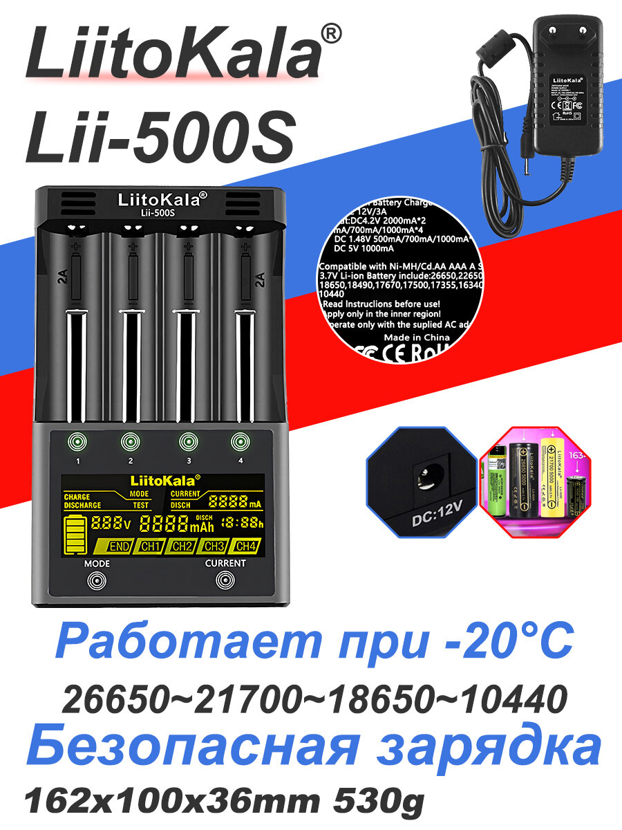 LiitoKala Lii-500S l 18650 умное зарядное устройство с ЖК-дисплеем перезаряжаемые 26650 21700 AA AAA сенсорная кнопка батареи тестирования