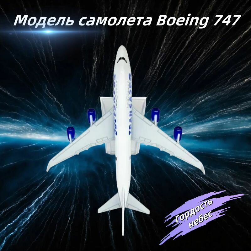 Сборная модель самолета 128896, масштаб 1:400, простая сборка, коллекционная