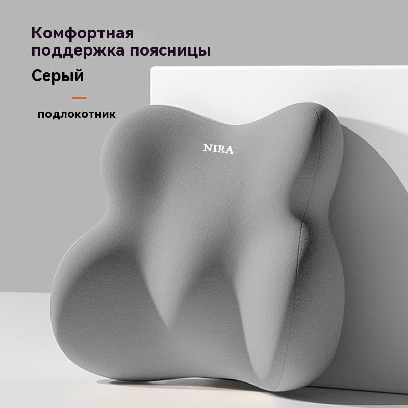 Сиденье для стула 41х15х35 см, регулируемое, универсальное, для офиса и дома