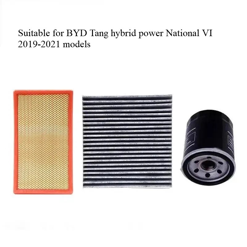 Для BYD Tang DM 2,0 T hybrid China VI 2019-2023 воздушный фильтр кондиционера масляный фильтр три фильтра 1set
