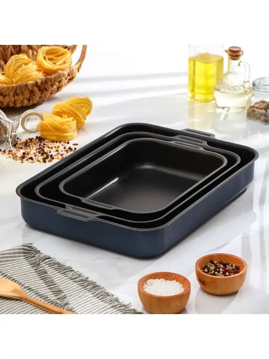 Набор противней "Лазоньера", 3 предмета