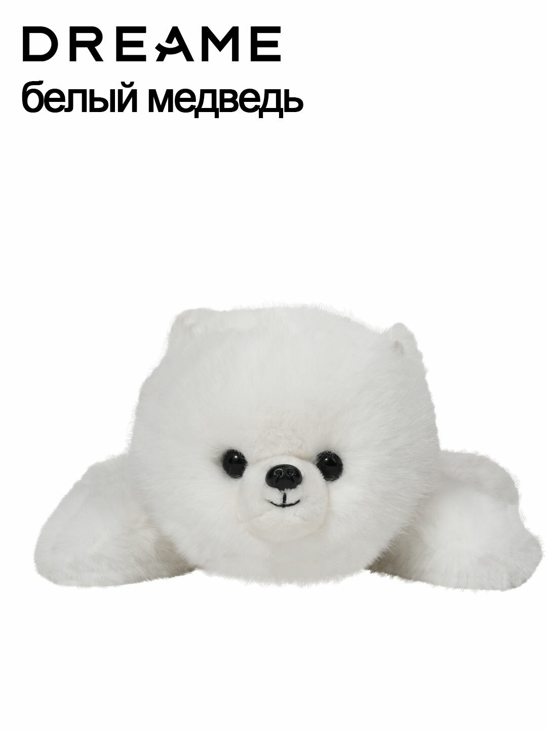DREAME Семейная серия планкинга Куклы из плюша с животными 25cm