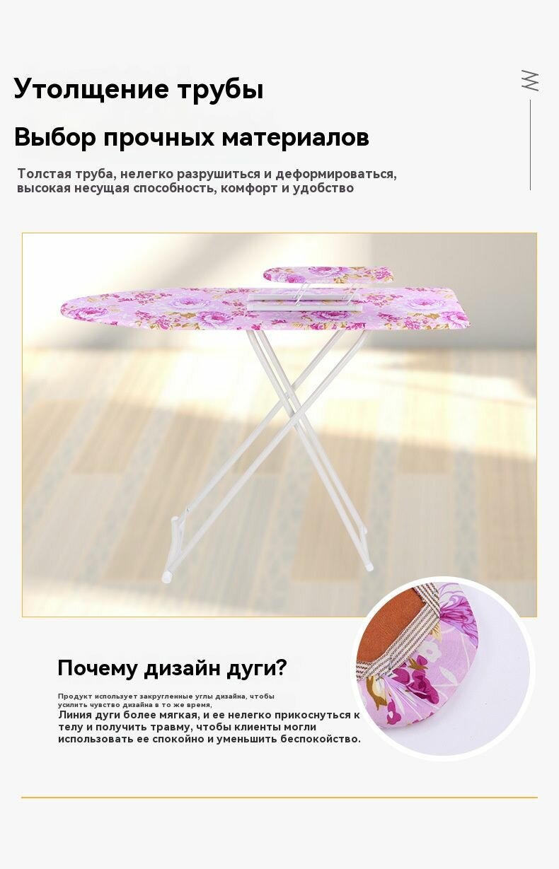 Ywy. горячиеГладильная доска размер 98*30, высота78cm