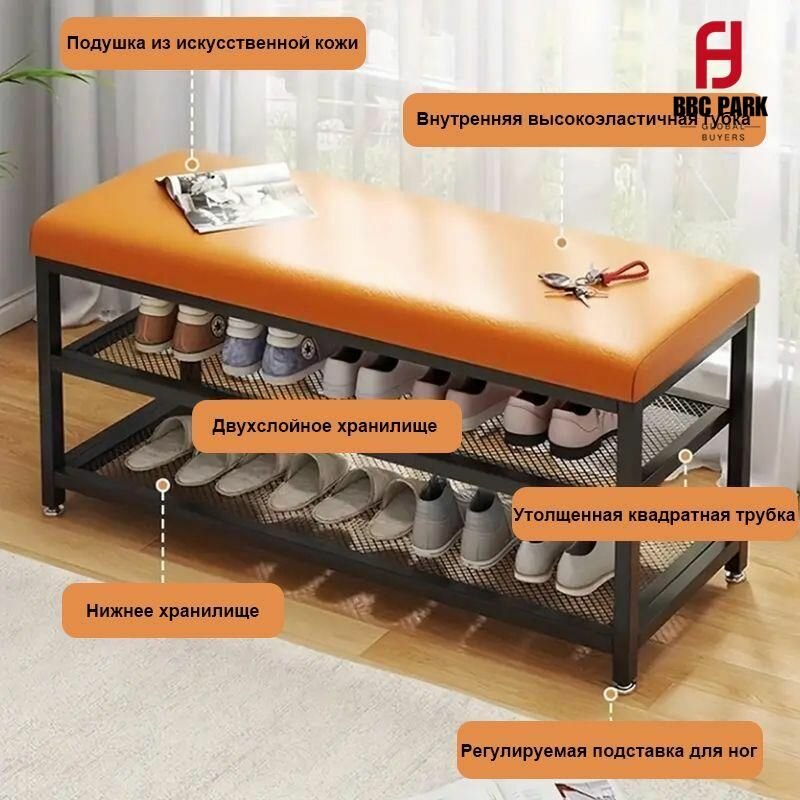 Обувница — фото 1