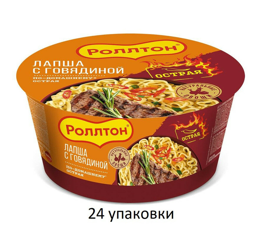 Роллтон Лапша быстрого приготовления По-домашнему с говядиной острая, 90 гр, 24 упаковки в коробке