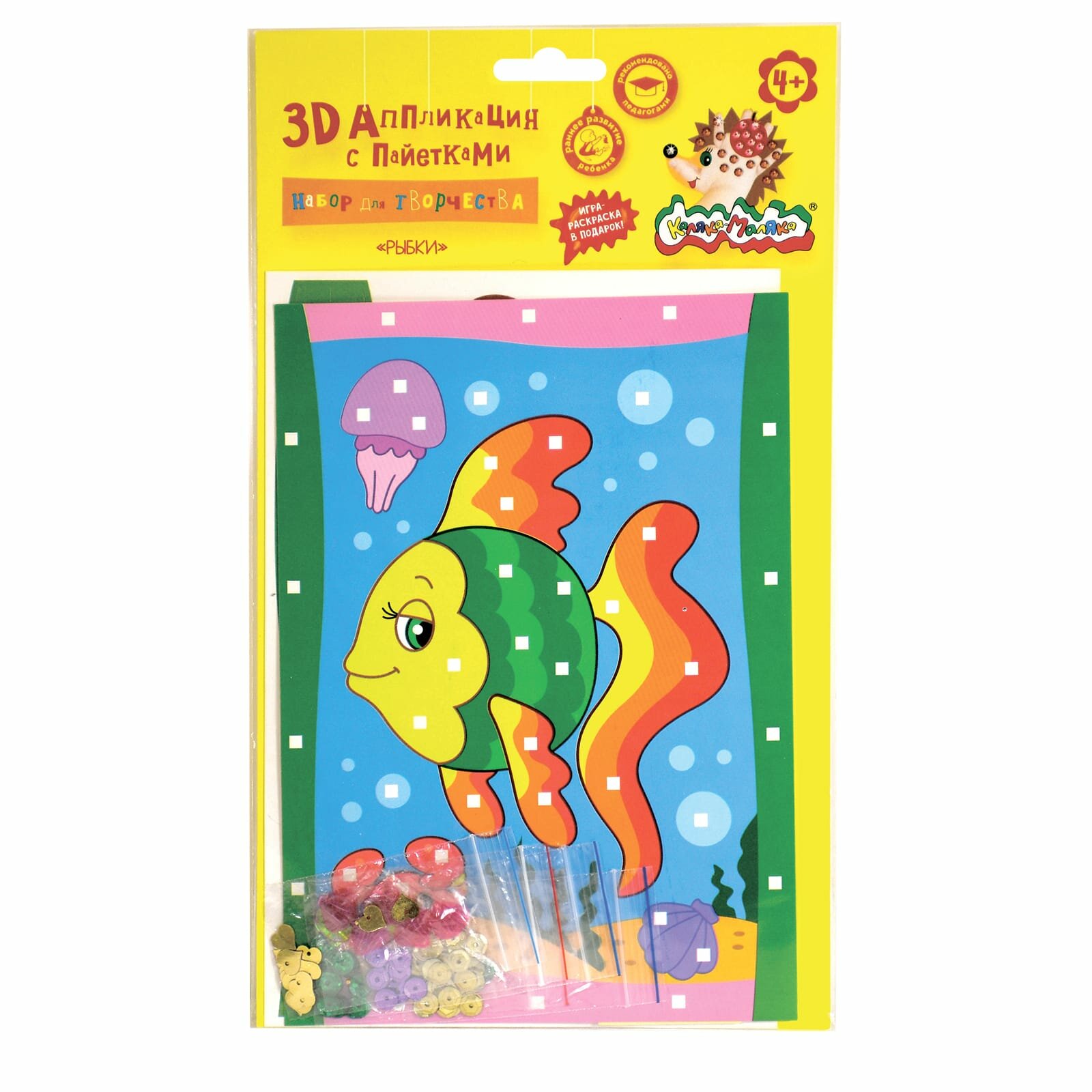 Набор для творчества Каляка-Маляка аппликация Рыбки