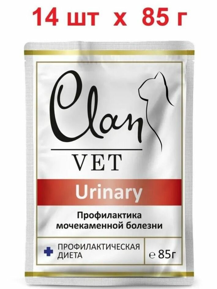 Clan Vet Urinary диетический влажный корм для кошек, профилактика МКБ, 85г x 14шт