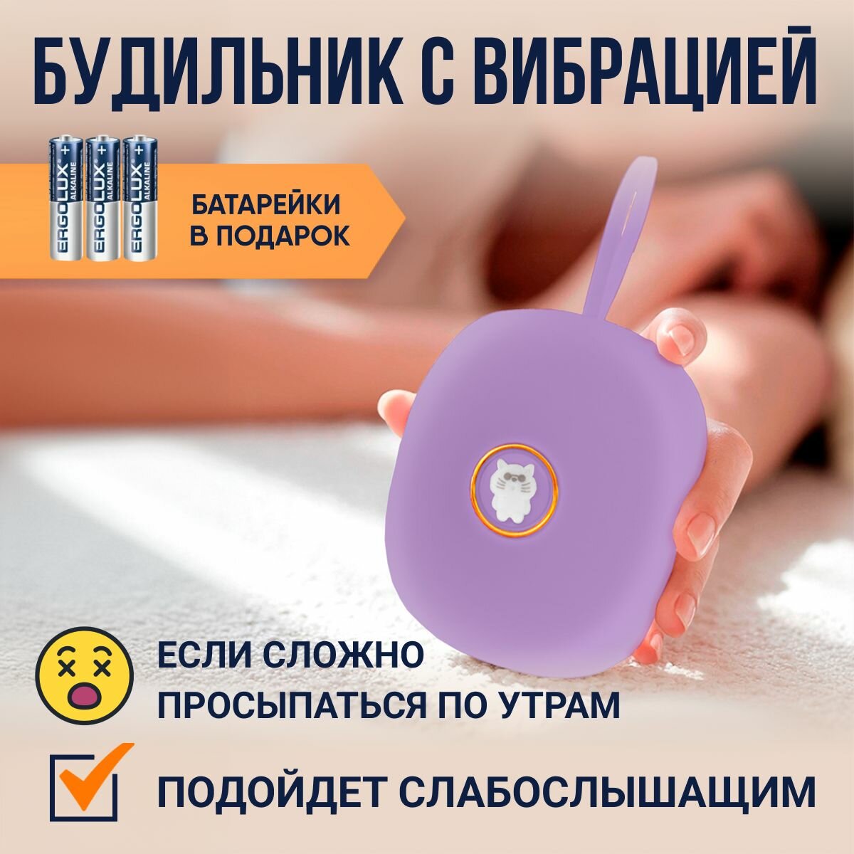 Электронный будильник