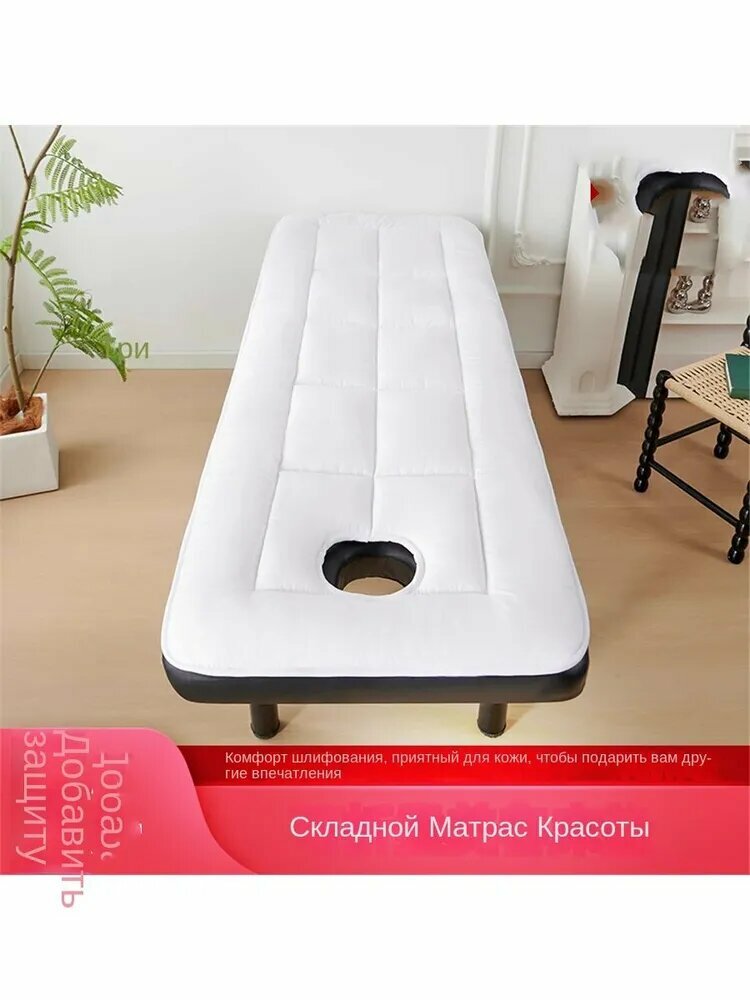 Матрас на кушетку Утолщенный матрас для косметической массажной кровати