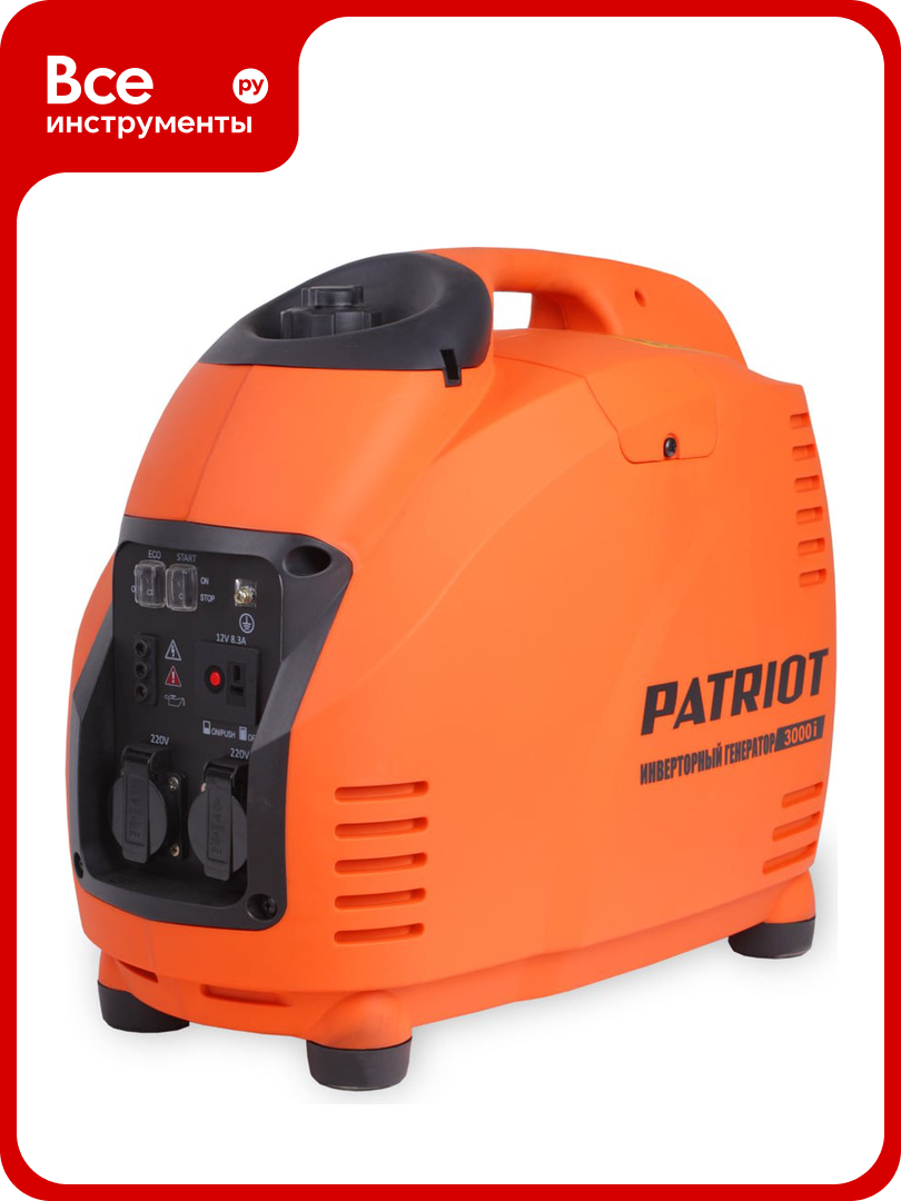 Инверторный генератор PATRIOT 3000i с мощностью 3.5 кВт, экономичным расходом топлива 1.5 литра в час и низким уровнем шума 63 дБ