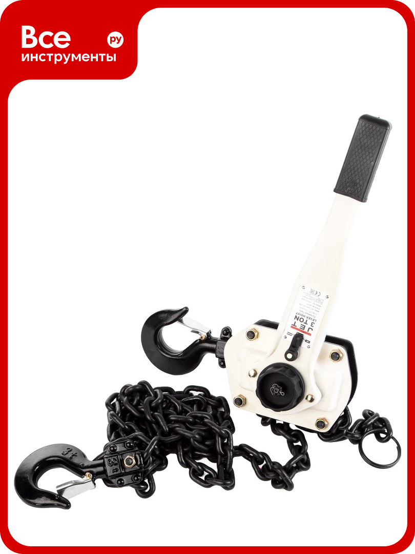 Рычажная, JET, таль JET JLPA 3T 3m 887615, надежного захвата, устойчива