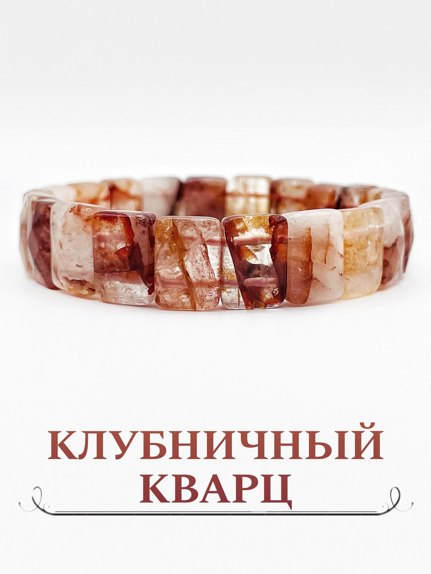 Браслет-манжета, кварц