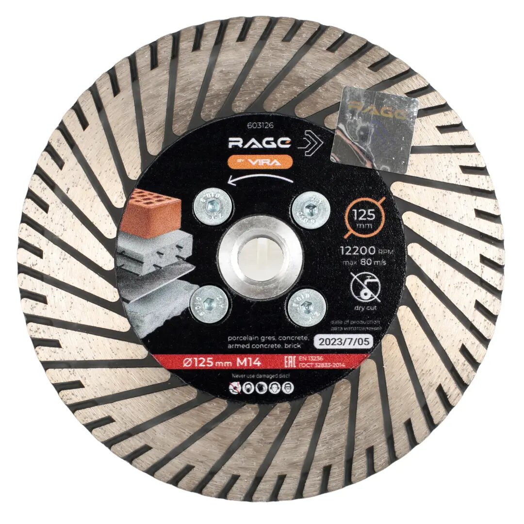 Диск алмазный Rage 603126 турбо 125xM14x3 мм