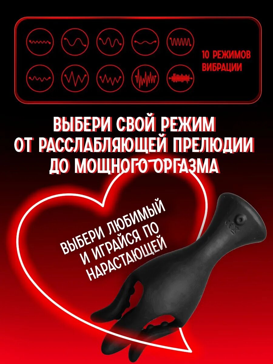 Вибратор для члена — фото 1