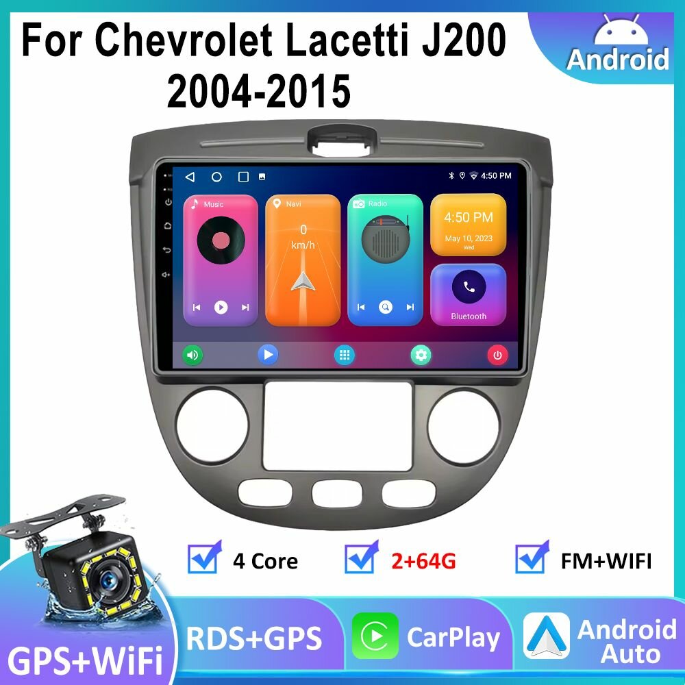 Магнитола для Chevrolet Lacetti J200 2004-2015 , Автомагнитола для Шевроле Лачетти, Android 2+64GB 2din Мультимедиа Bluetooth FM WIFI Автомобильный