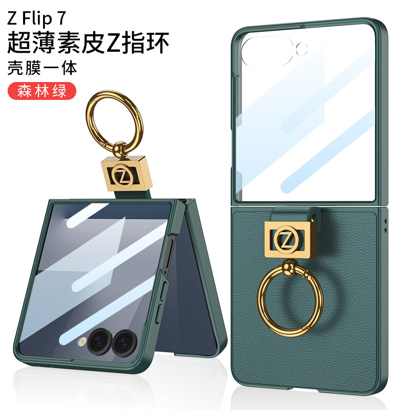 Подходит для Samsung Galaxy Z Flip7 / самсунг Z Flip 7 Чехол для смартфона, с защитой камеры и противоударным, Z Flip7, подставка, soft touch,360° Полная защита, резина, пластик, защита камеры