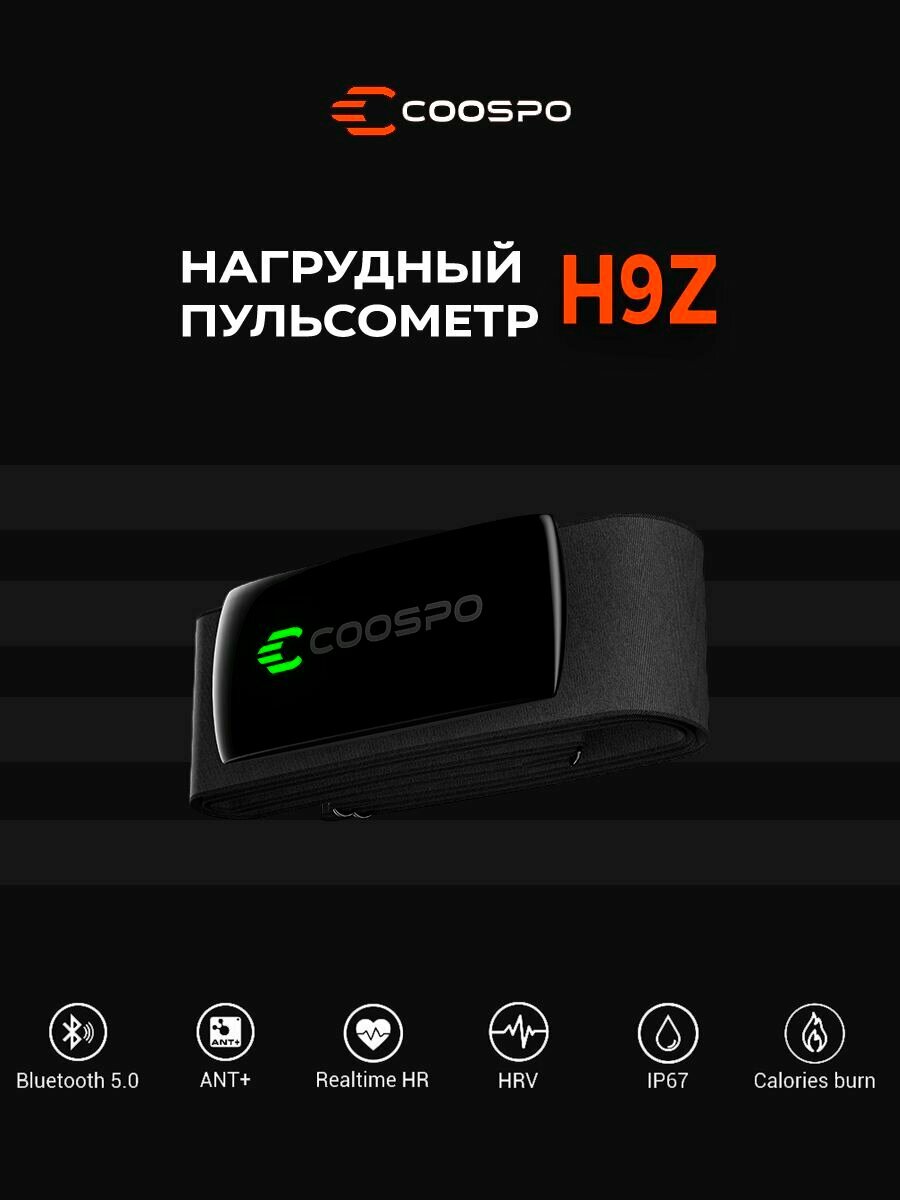 Кардиомонитор