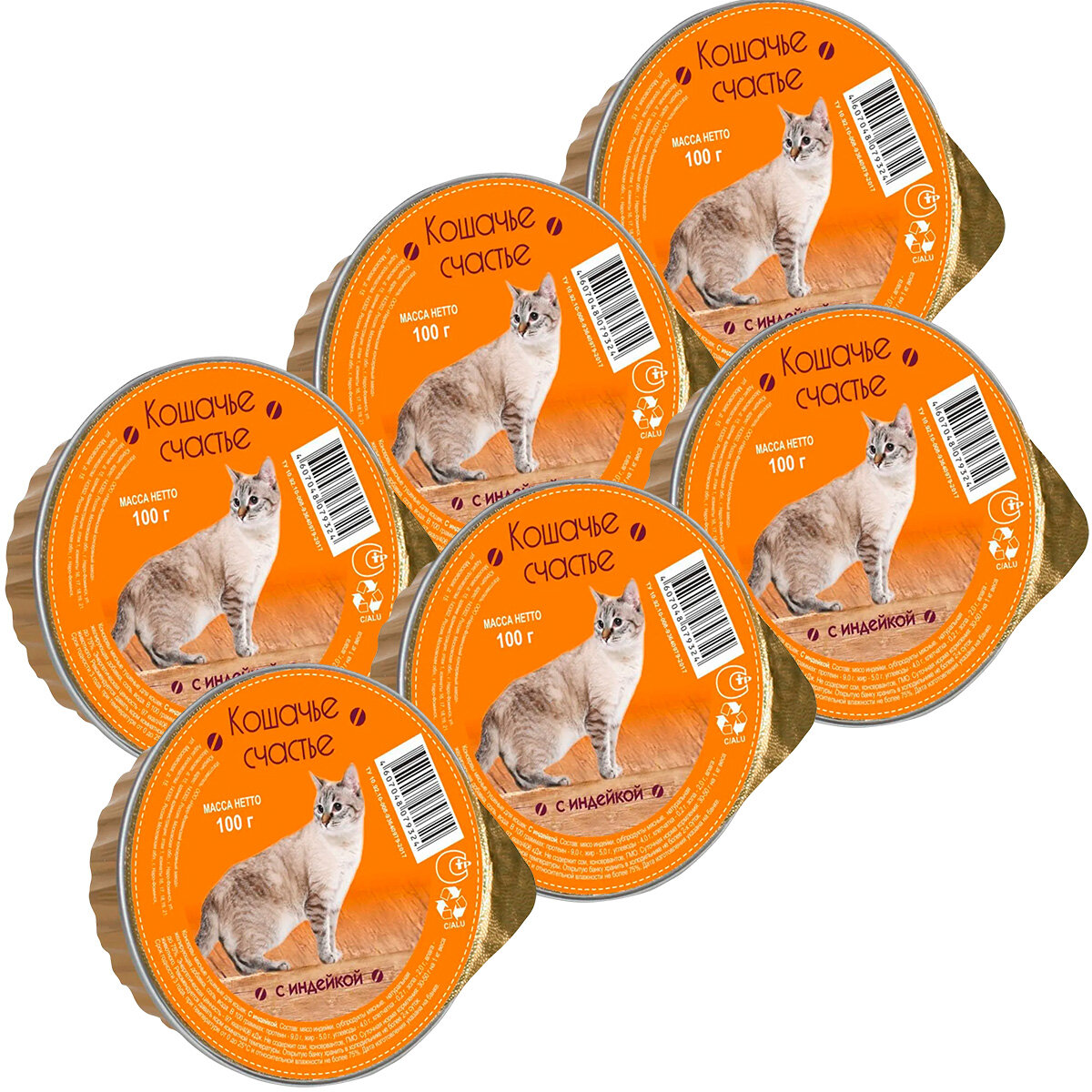 Влажный корм Кошачье Счастье для взрослых кошек с индейкой ламистер, 100 гр х 6 шт