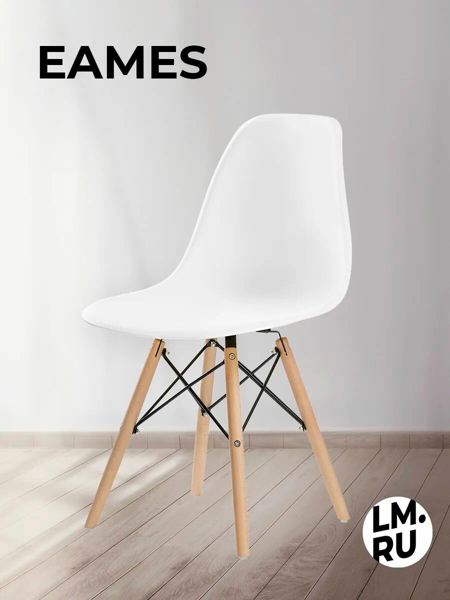 Стул кухонный белый, пластик Лайфмебель Eames