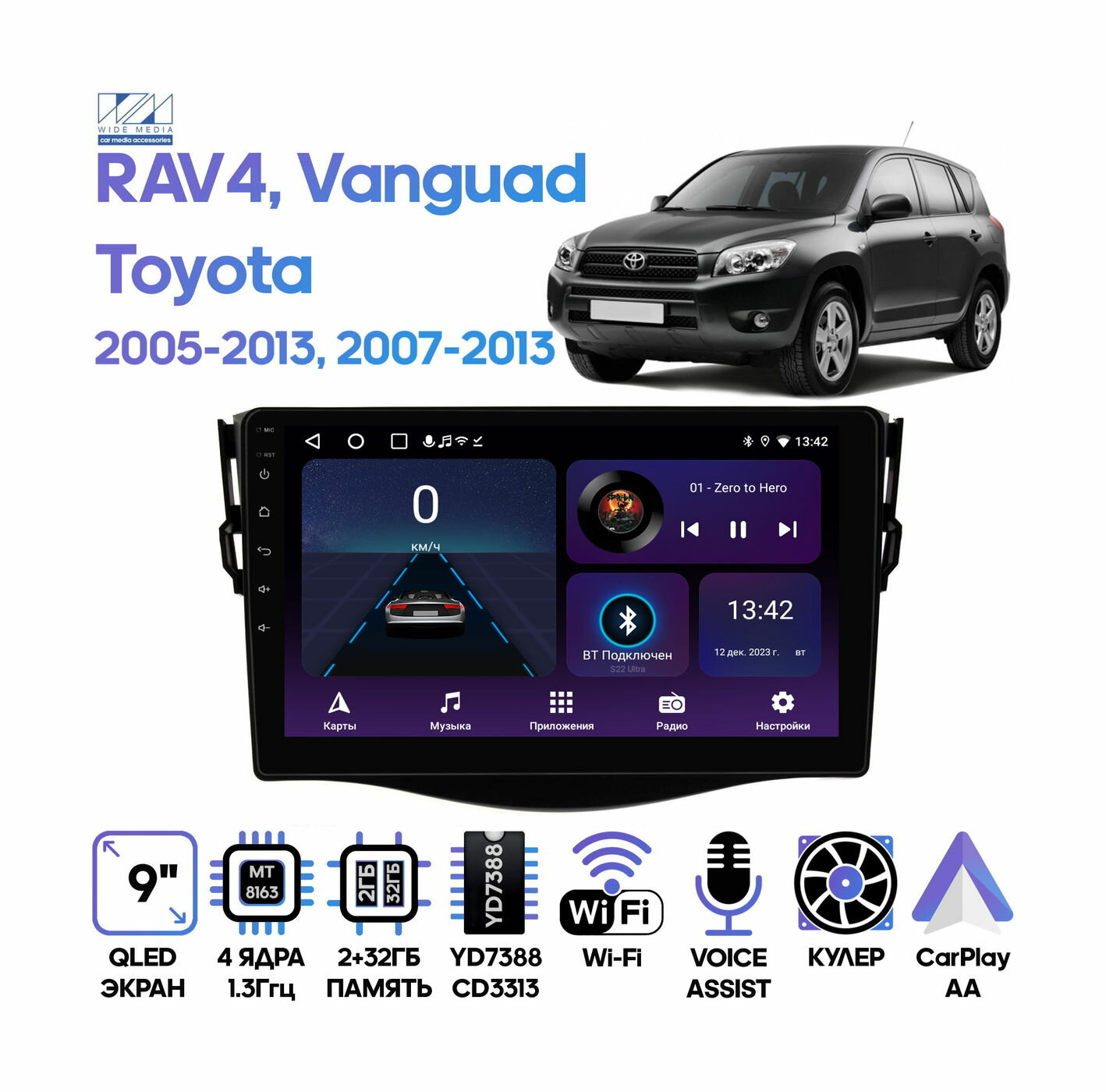 Штатная магнитола Wide Media для Toyota RAV4 2005 - 2013, Vanguard 2007 - 2013 / Android 9, 9 дюймов, WiFi, 2/32GB, 4 ядра, YD7388