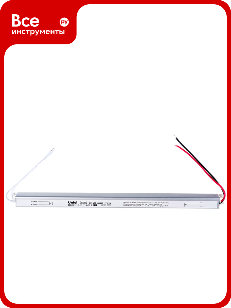 Ультратонкий блок питания Uniel UET-VAT-060A20 12V IP20, 60Вт UL-00004846, 5 А