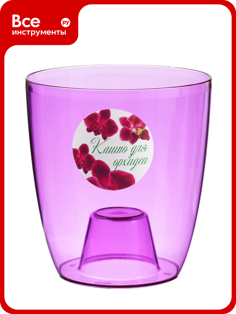Кашпо IDEA орхидея D160мм М 3149 Фиолетовый прозрачный, пластиковая
