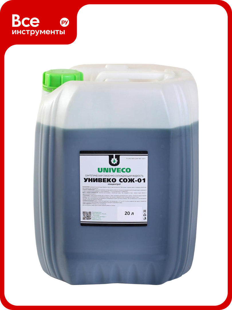 Жидкость смазочно охлаждающая СОЖ-01 концентрат 20 л унивеко, Внешний вид — жидкость зеленого цвета