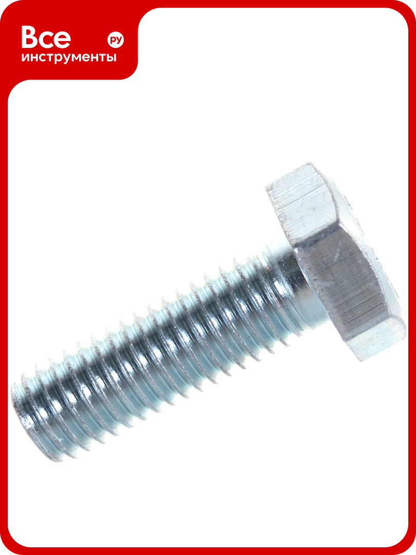 Болт с шестигранной головкой Метизный двор DIN 933. 10x30