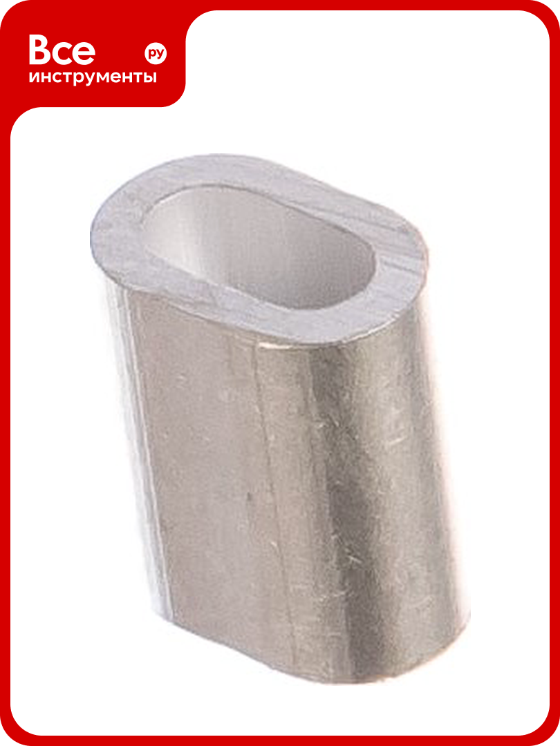 Зажим троса Зубр DIN 3093 алюминиевый, 3мм, ТФ5, 100 шт 4-304475-03 для надежного зажима деталей