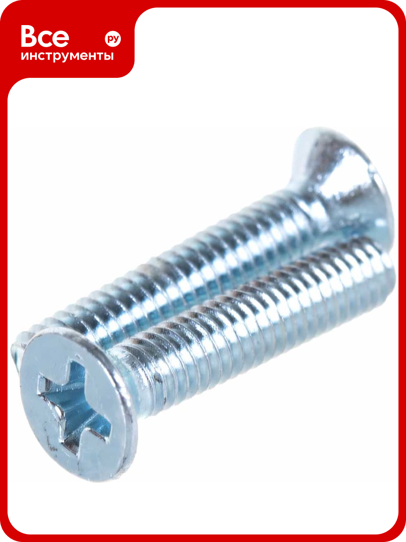 Потайной винт Метизный двор M4x20 DIN 965, 200 шт.