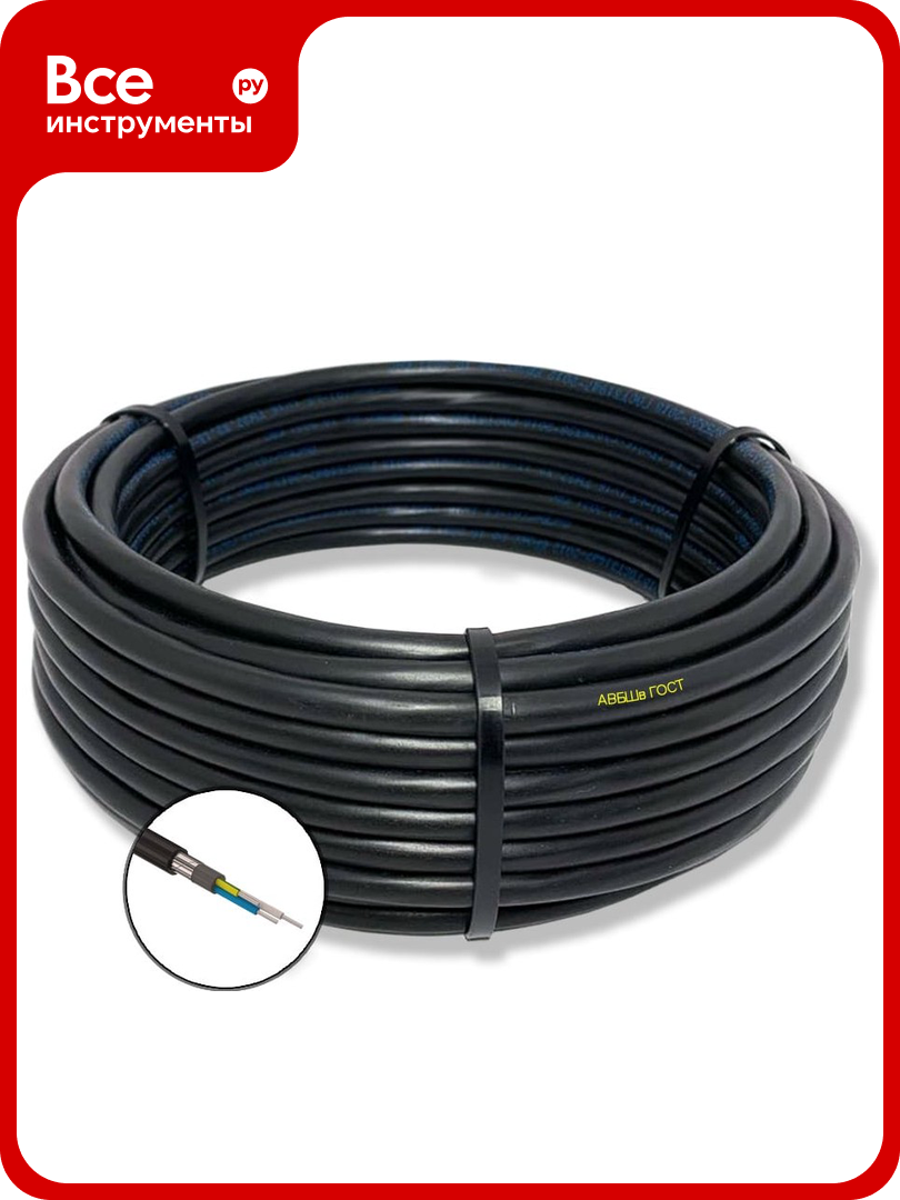 Силовой бронированный кабель авбшв проводник 3x16 мм2, 400м OZ83503L400