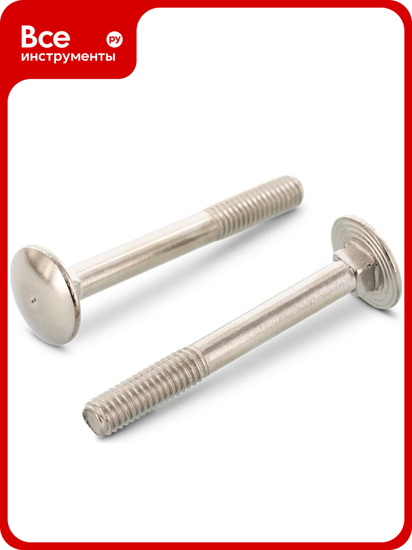 Болт мебельный Edelfix DIN 603 M6x80 мм, А2, нерж. с полукр. гол и квадр. подгол. 6032680 10 6x80, для сборки мебели