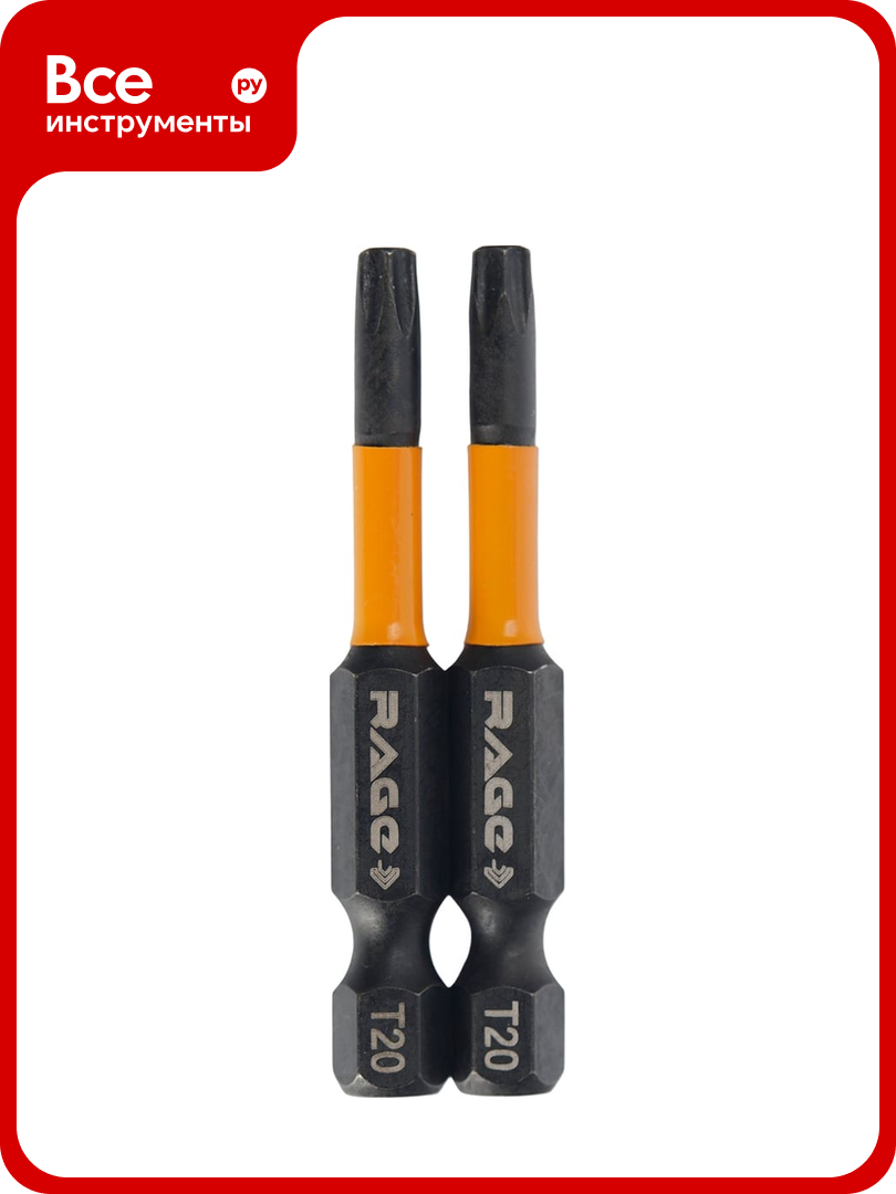 Набор бит ударных RAGE By VIRA IMPACT TORX T20 S2 х 50 мм 2 шт 554147