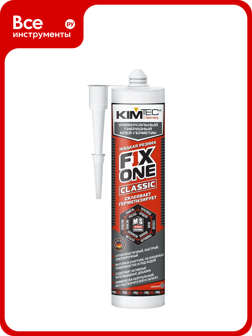 Клей-герметик KIM TEC MS FIX ONE серый,-09 290 л, для прочного соединения