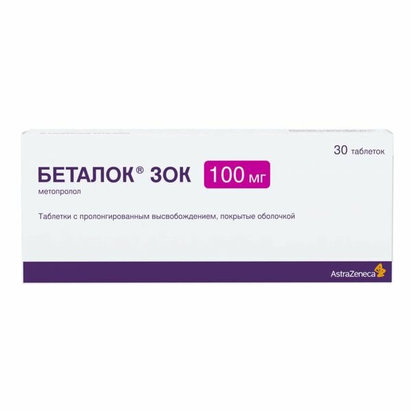 Беталок Зок таблетки с пролонгированным высвобождением п/о 100мг 30шт