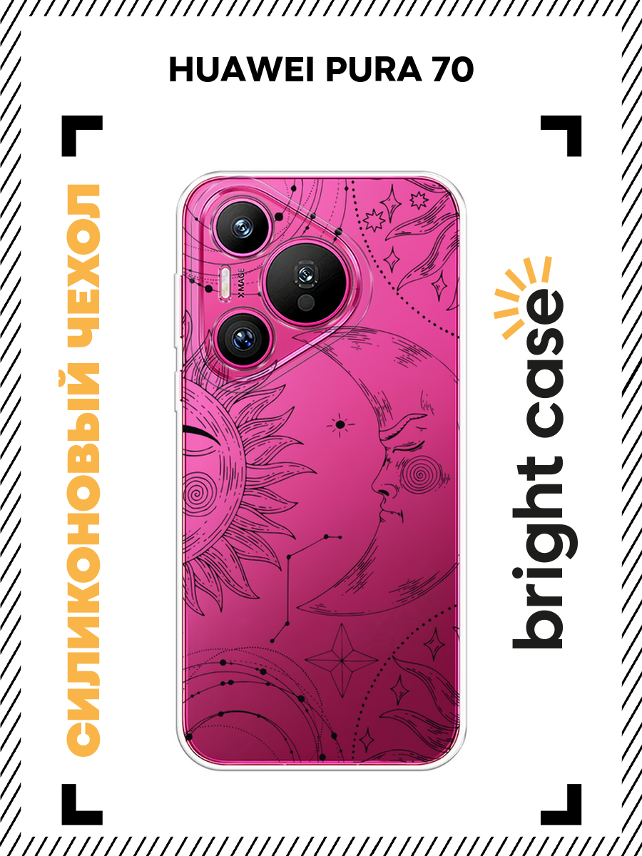 Чехол на Huawei Pura 70 / Хуавей Пура Р70 с принтом Астральные лики, прозрачный