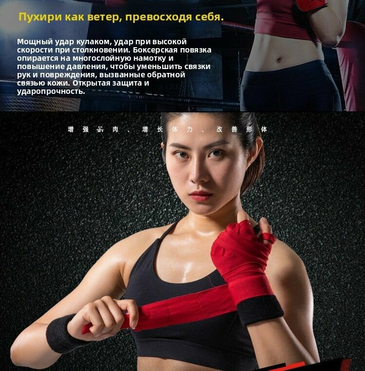 Бинты Мишутка, боксёрские, чистые, хлопок, подвесные, длина 3,0 м