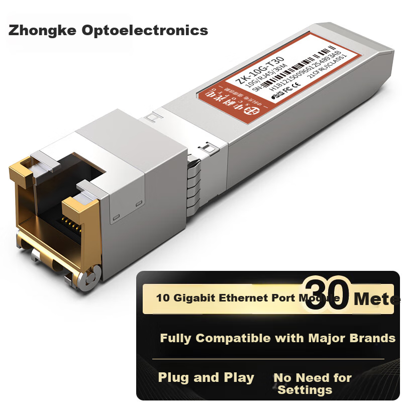 Zhongke Optoelectronics 10G Ethernet Module Optical to Electrical Module Optical-Electrical Conversion Module 10G Optical to Electrical Module Optical Port to Electrical Port SFP Electrical Module ZK-