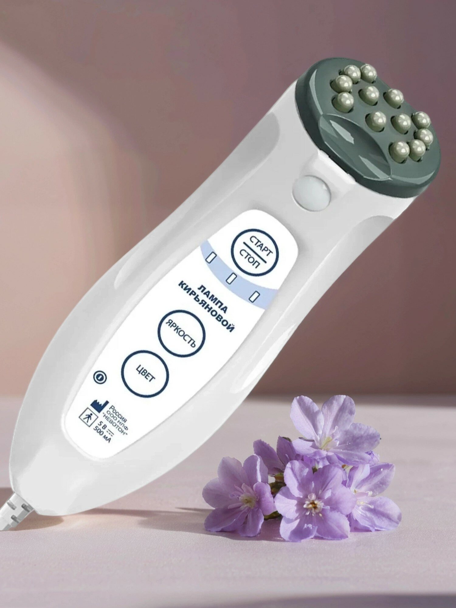 Невотон аппарат фототерапевтический светодиодный лампа Кирьяновой (трехцветная RGB)