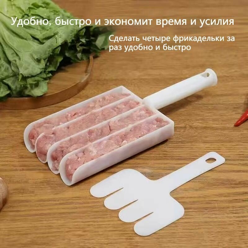 Форма для котлет — фото 1