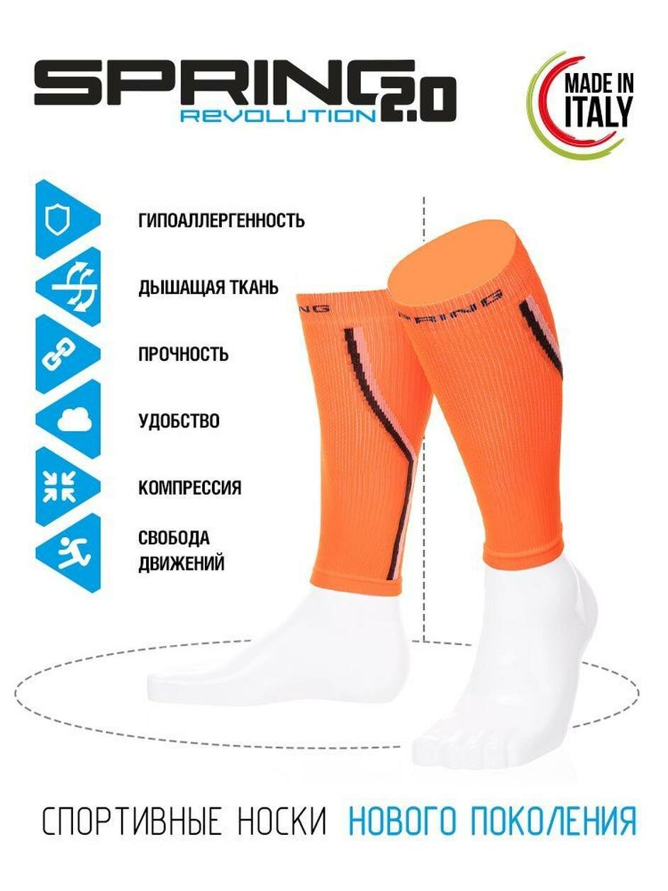 Гетры компрессионные Compression Calf Sleeve