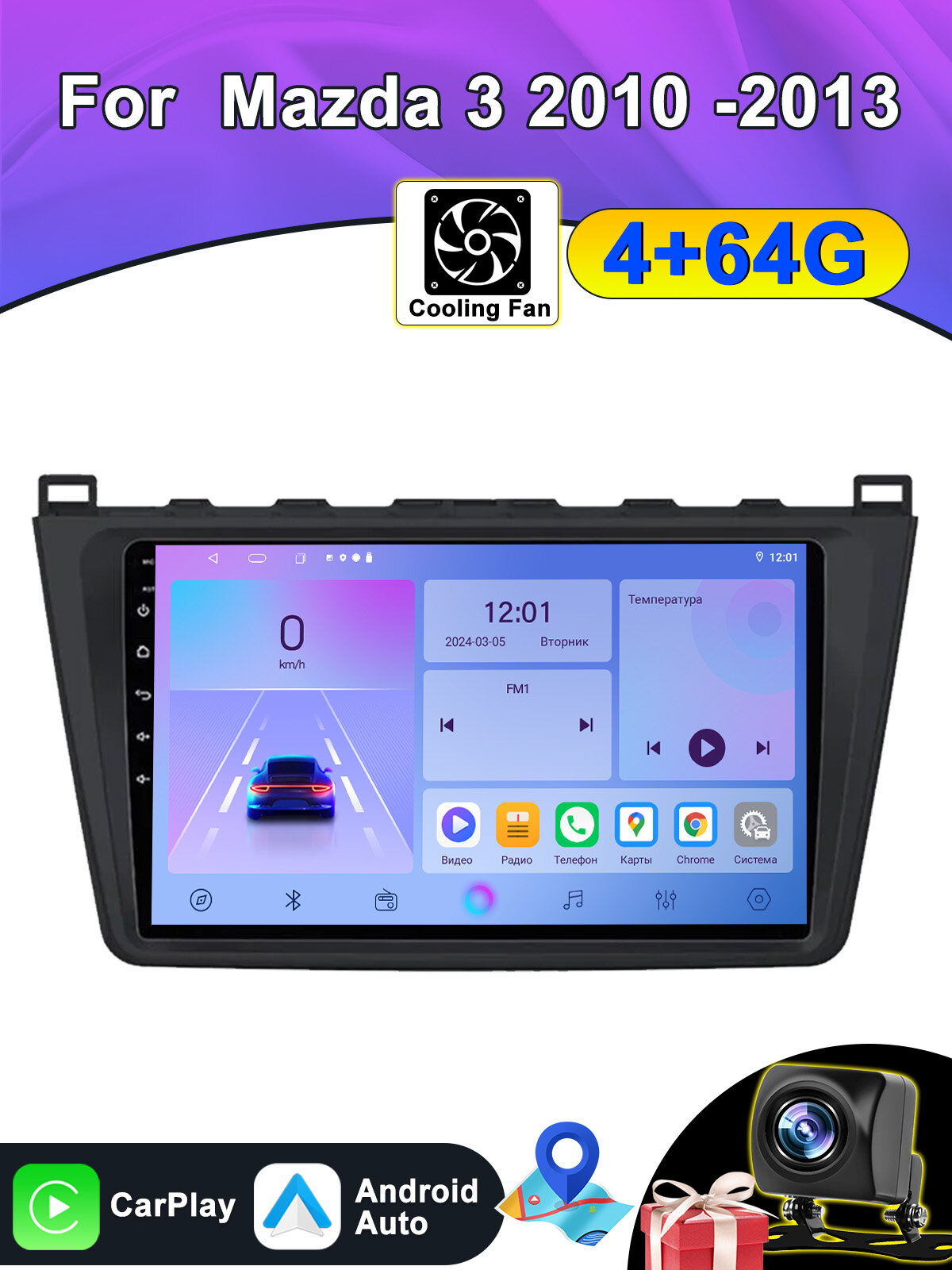 X-REAKO 9-inch Андроид 13 Магнитола для Mazda 3 2010 -2013 4/64GB 4-ми ядерный процессор, IPS экран, DSP, WiFi, 2 DIN , Интеллектуальное Охлаждение