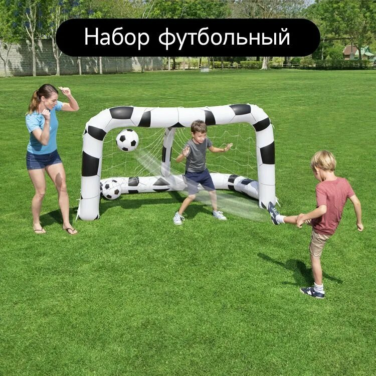 Набор футбольный Bestway: надувные ворота, два мяча