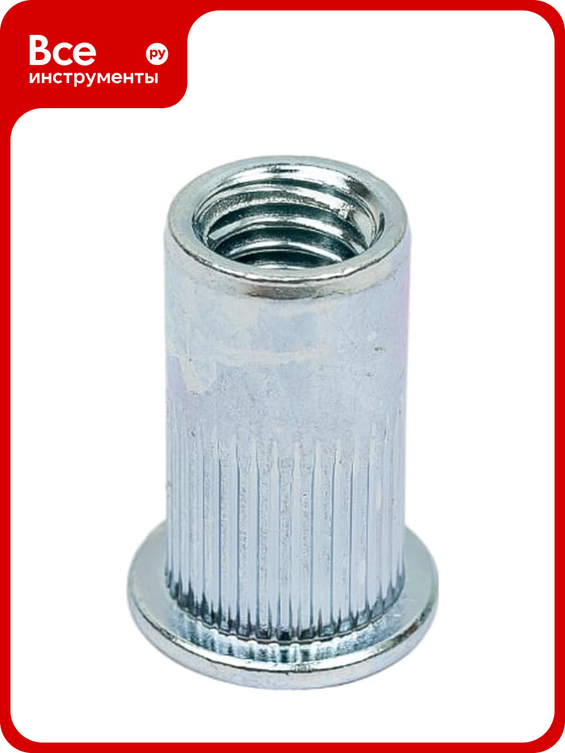 Заклепка-гайка ЦКИ М8х21, плоск, рифл, удл, Ст. Ц, REX, под пакет E: 3.5-6.0 мм, 100 шт. 68128, 6.0 мм