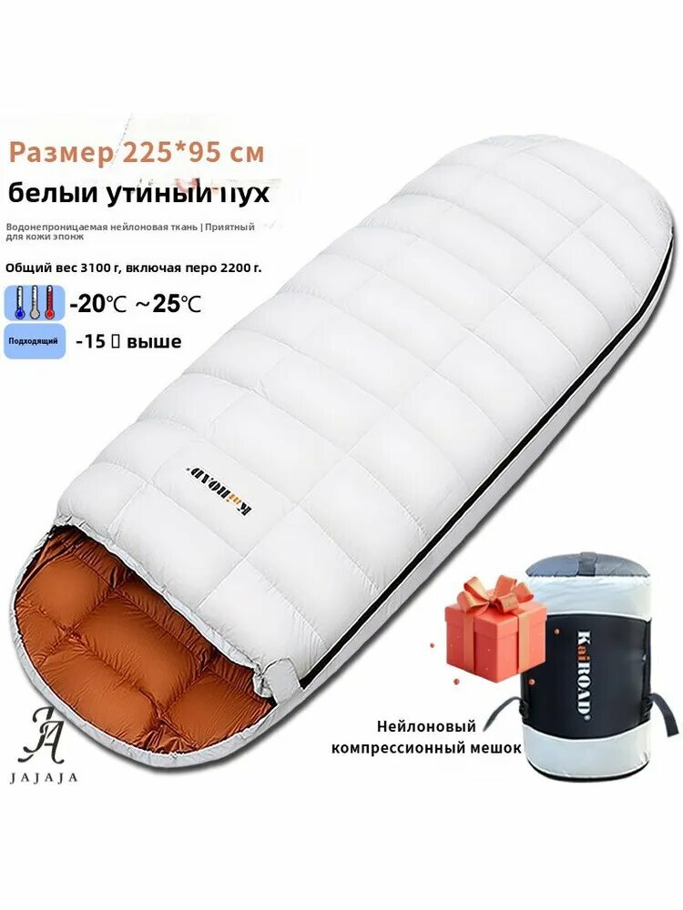 Спальный мешок JAJAJA, с наполнителем пух, водонепроницаемый, 320Т нейлон